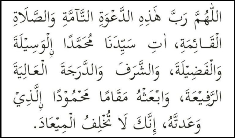 Cara Menjawab Azan Dan Doa Selepas Azan